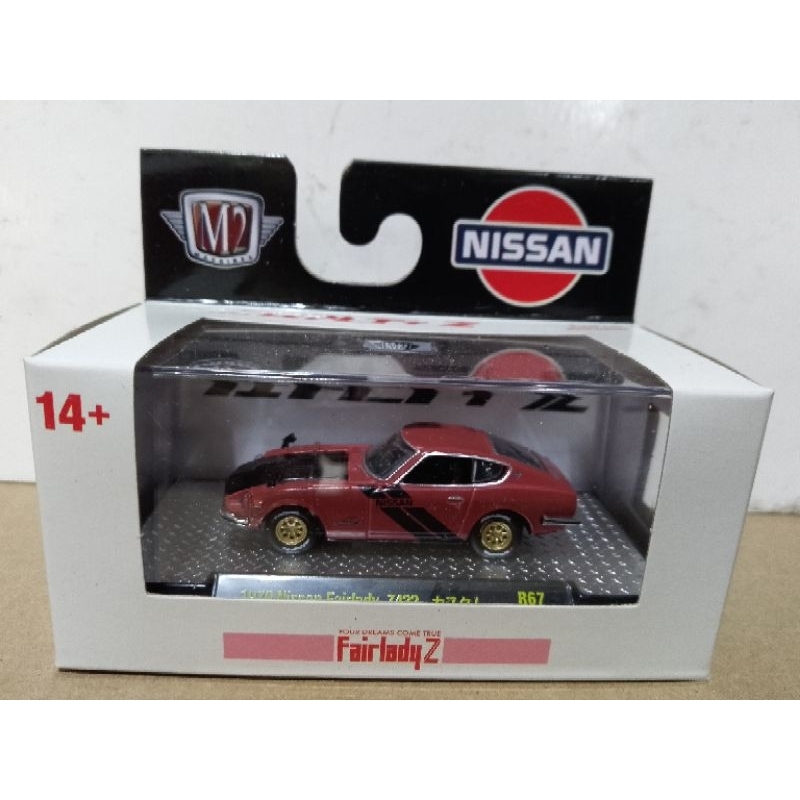 M2 MACHINES 1970 NISSAN FAIRLADY Z432 ( US PURCHASED) | Shopee Philippines