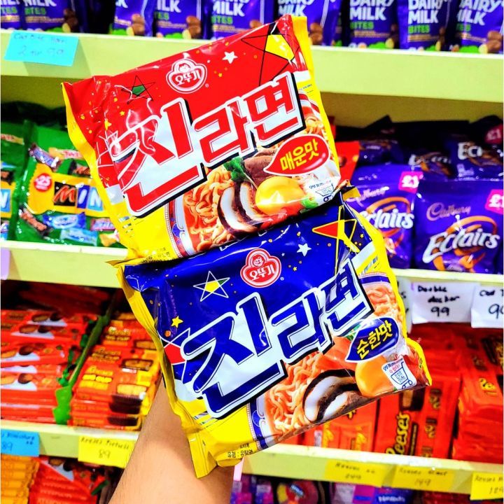 JIN RAMEN KOREAN NOODLES MULTI (MILD & HOT) 120G ENGLISH VERSION ...