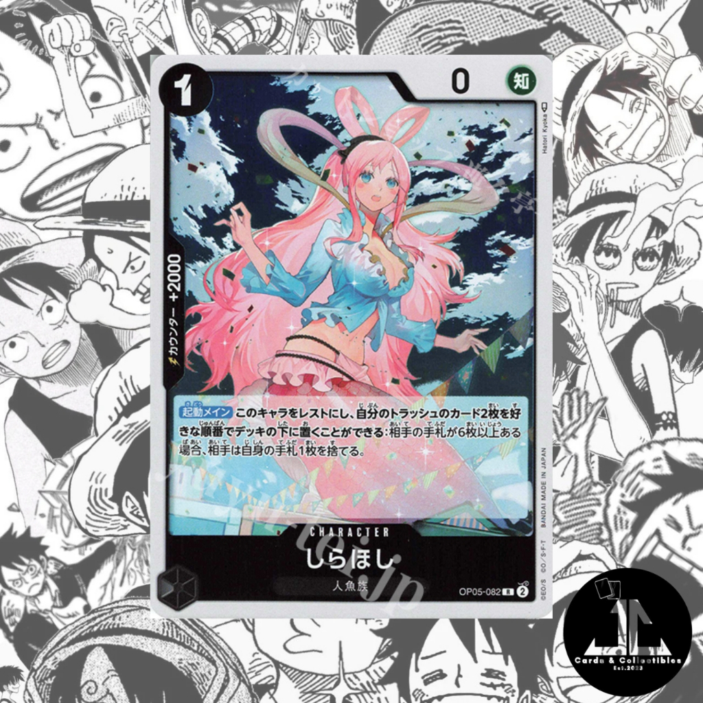 One Piece Card Game R Shirahoshi OP05-082 | Shopee Philippines