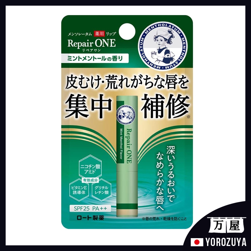 【Mint / Direct From JAPAN】ROHTO Mentholatum Medicated Lipstick Repair ...
