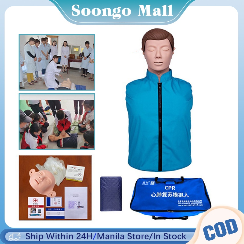 CPR Dummy Adult Half Body Cardiopulmonary Resuscitation Simulation Kit ...