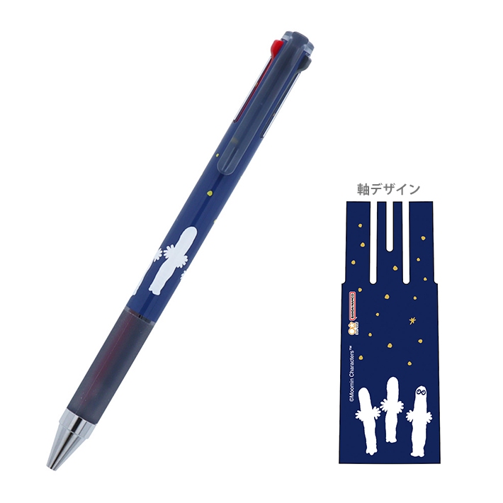 Pilot Juice Up 3 Color Multipen Sunstar Design Collection (Disney ...