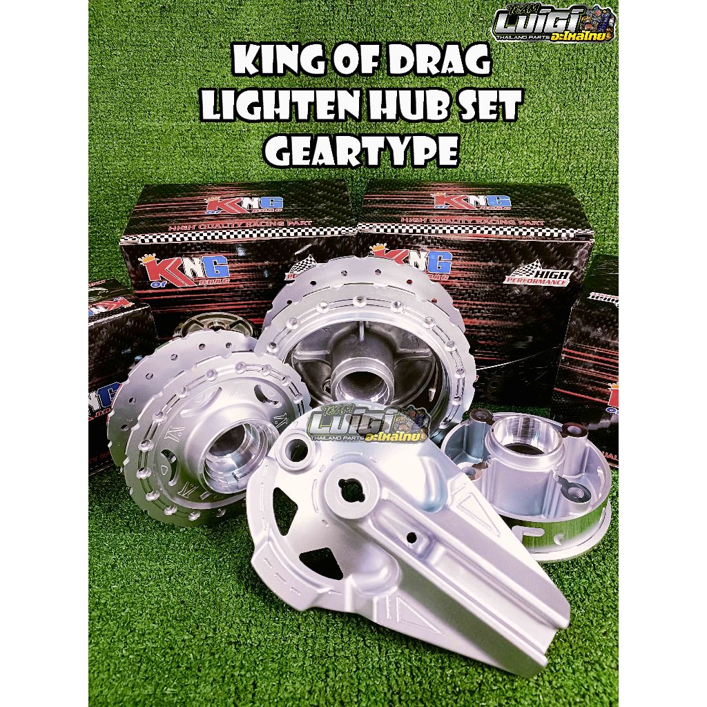 KING OF DRAG LIGHTEN HUB SET GEAR TYPE RAIDER 150 / RS 150 / WAVE / XRM ...