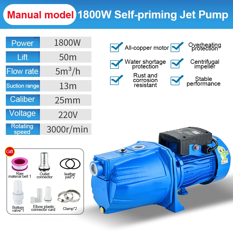 2HP Water pump Jet pump Booster Water pump 1500W good quick pump water ...