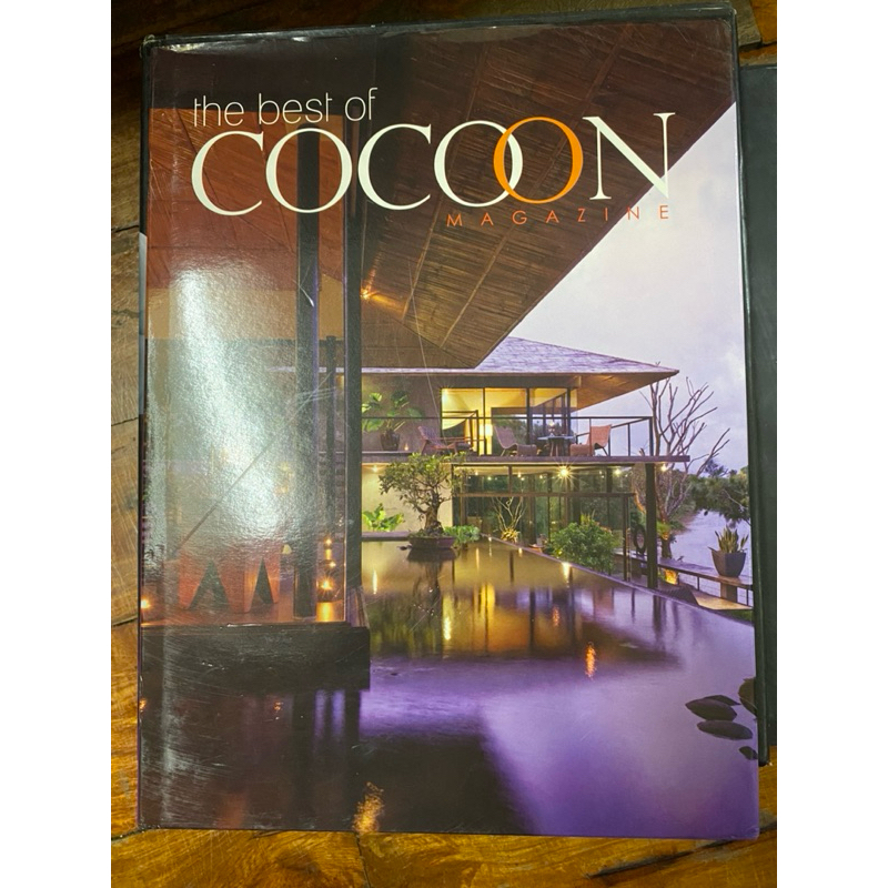 the best of COCOON MAGAZINE by Philippine Daily Inquirer PDI Hardbound Book by Thelma Siozon ...