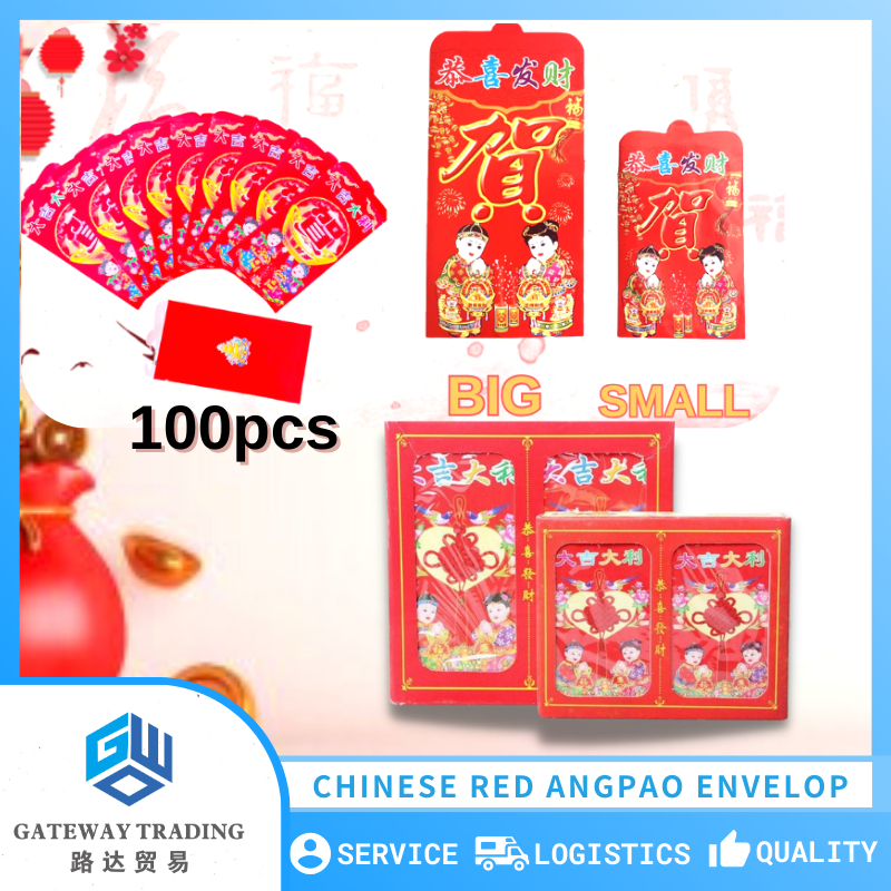 Red Money Envelop Chinese Angpao (100pcs in a box) Lucky Pocket for New ...