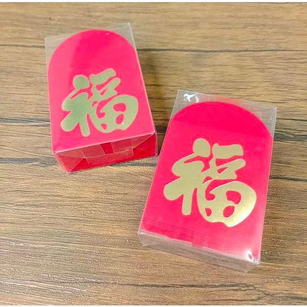 30pcs Good Luck Design Red Envelope Mini Ampao for 20 peso Coin ...