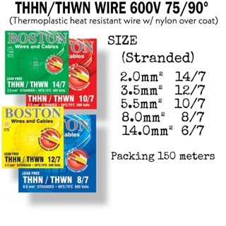 BOSTON Stranded Wire( PER METER) 2.0mm . 3.5mm .5.5mm . 8.0mm ...