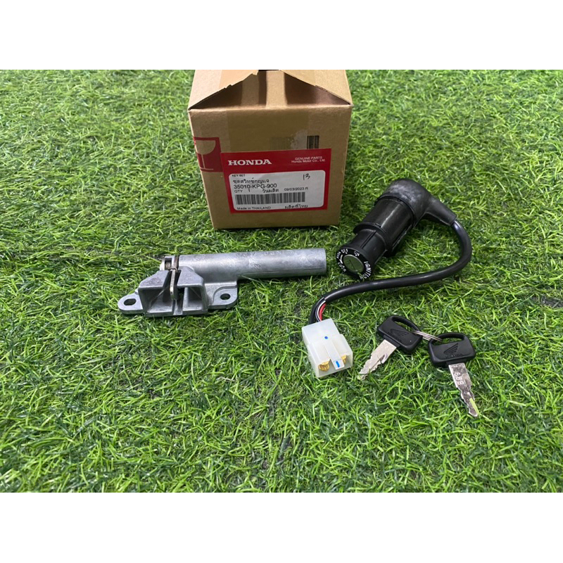 Key set for Honda Xrm110 | Shopee Philippines