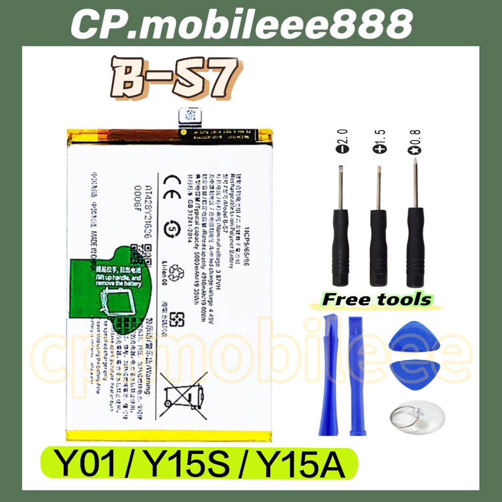 Replacement Battery For Y01 Y15S Y15A B-S7 battery | Shopee Philippines