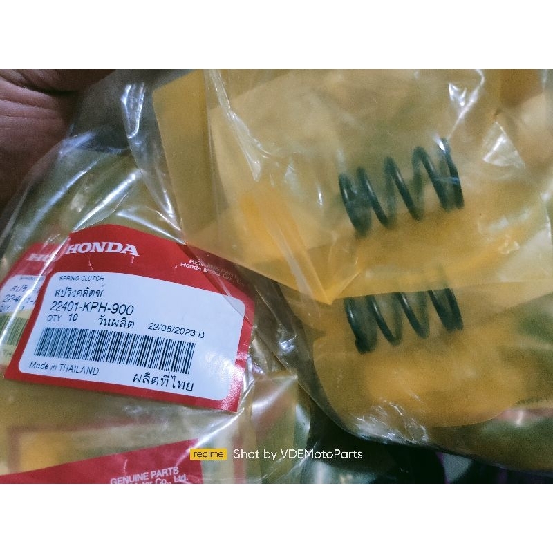 Honda Wave 125 Clutch Spring GENUINE (per piece) | Shopee Philippines