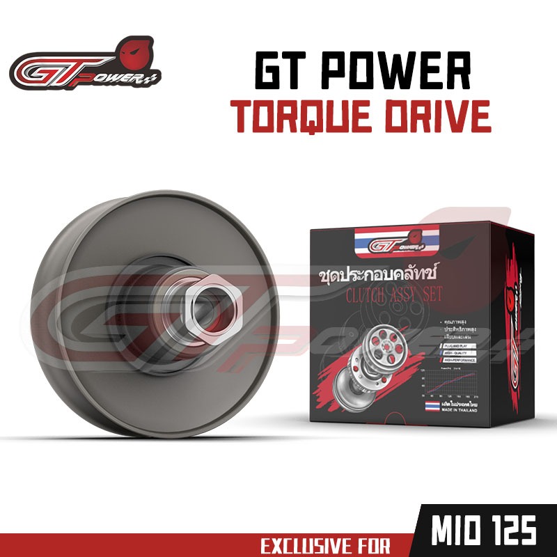 GT POWER TORQUE DRIVE MIO 125 / MIO 125 MX / MIO 125 MXI MADE IN ...