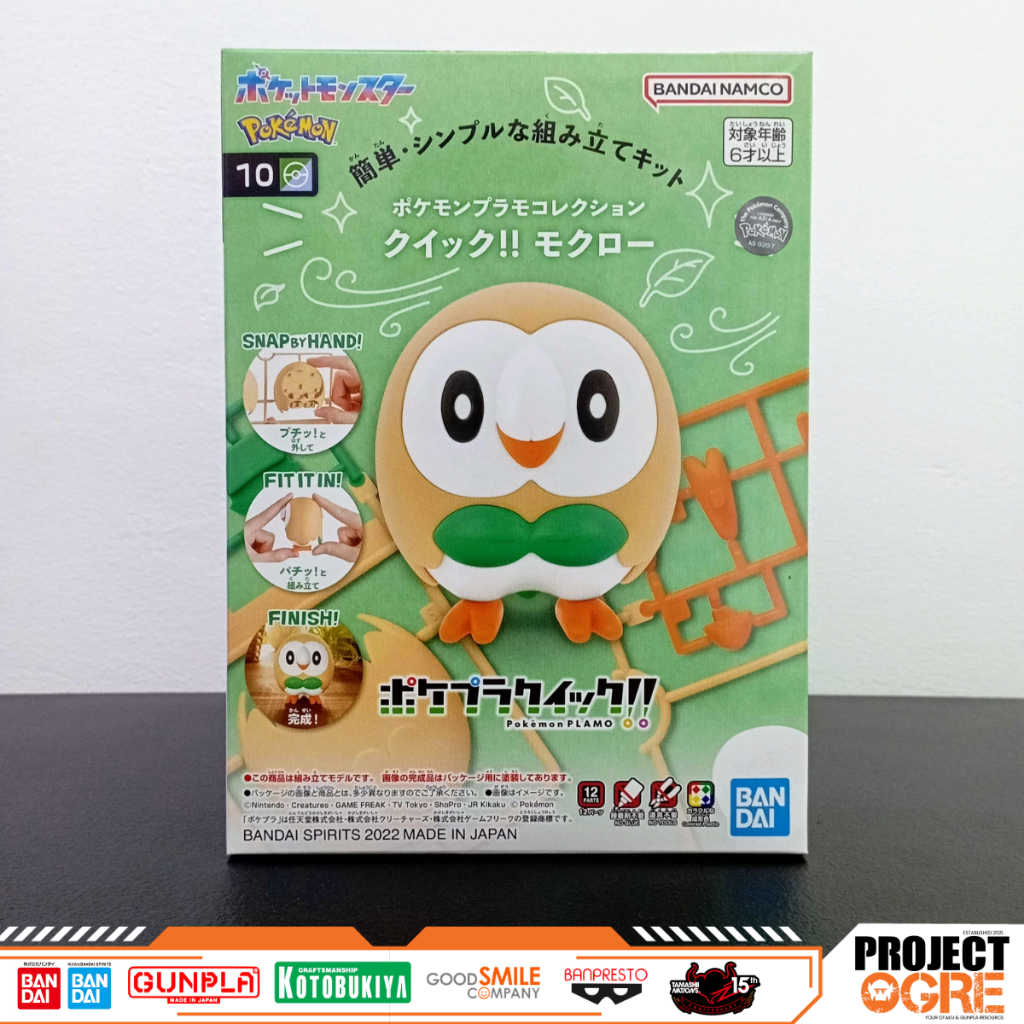 Pokemon Rowlet 10 Quick Model Kit | Shopee Philippines