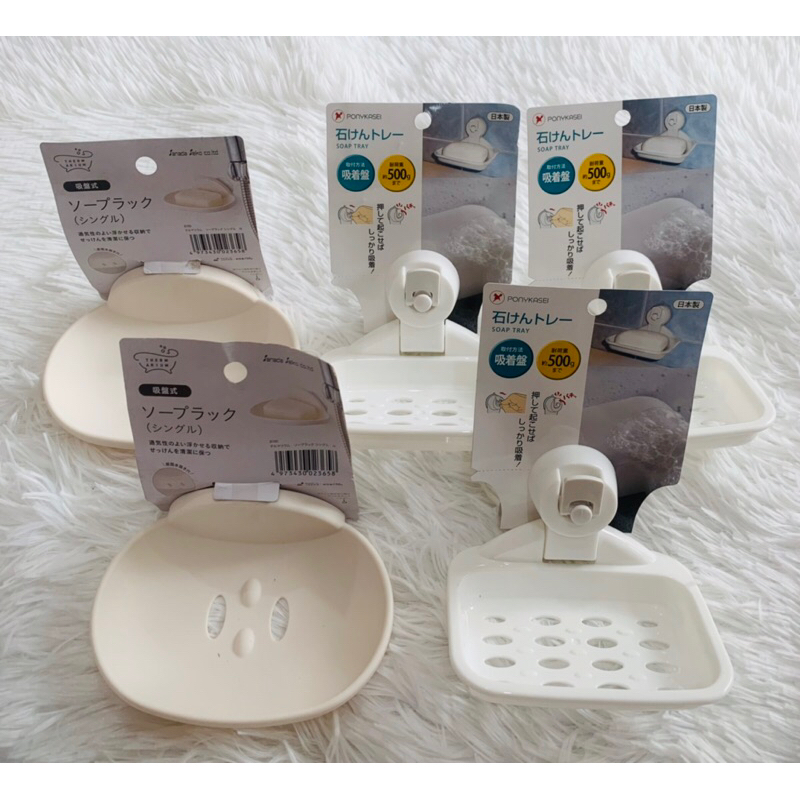 Suction Type Single Soap Rack/Tray/From Japan | Shopee Philippines