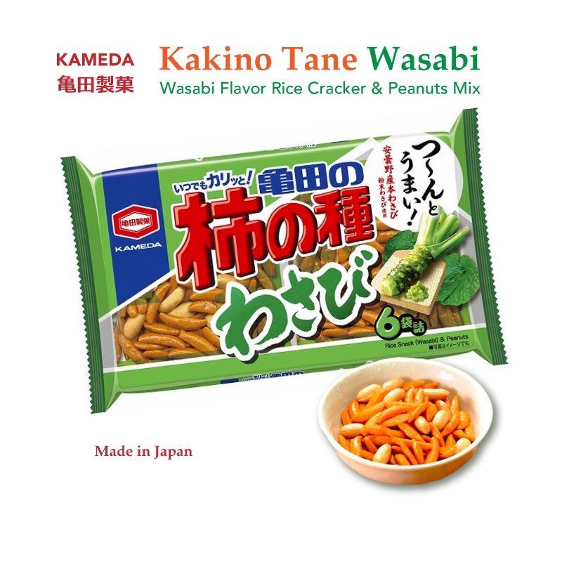 Kameda Kakino Tane Wasabi Flavor 6pack in 1 Package Peanuts and Wasabi ...