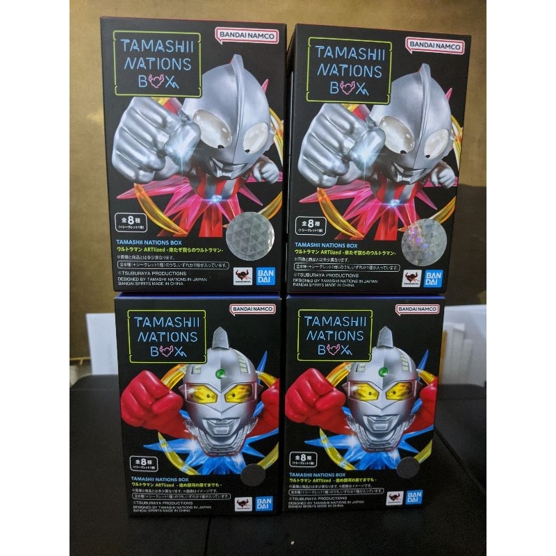 Bandai Namco Artlized Ultraman Tamashi Nations Box | Shopee Philippines