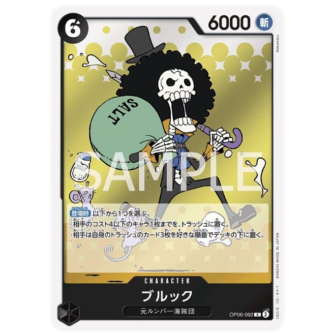 OP06-092 Brook - One Piece Card Game | Shopee Philippines