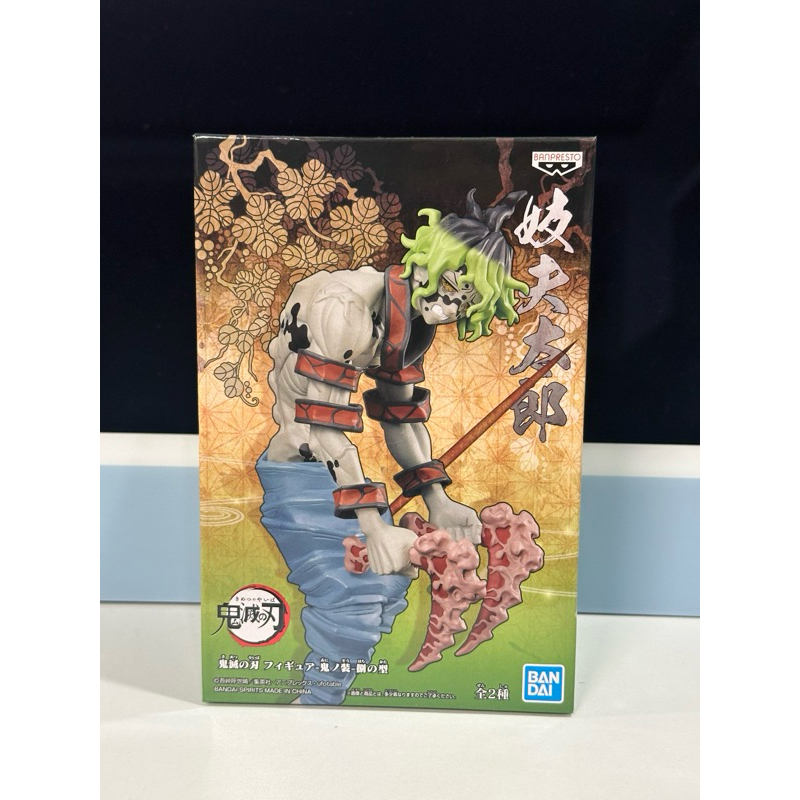 Banpresto DXF Demon Slayer Gyutaro | Shopee Philippines