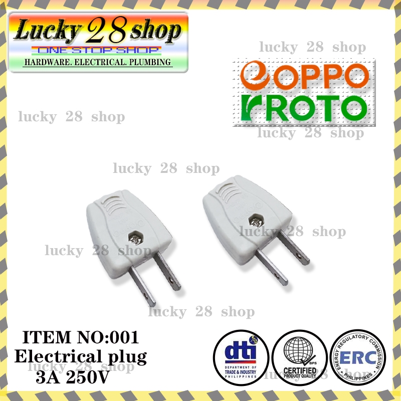 EOPPO ELECTRICAL PLUG (3A/250V) 001 | Shopee Philippines