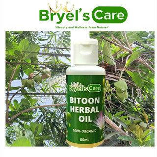 ARUGA BITOON HERBAL OIL 60ML NAKAKATULONG PANGTUNAW NG BUKOL BAWAL SA ...