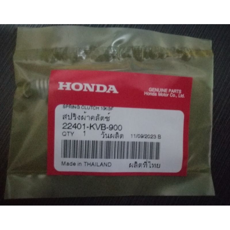 GENUINE CLUTCH SPRING CLICK 125i V1,V2,V3/PCX 150/AIRBLADE 150 (SOLD P ...