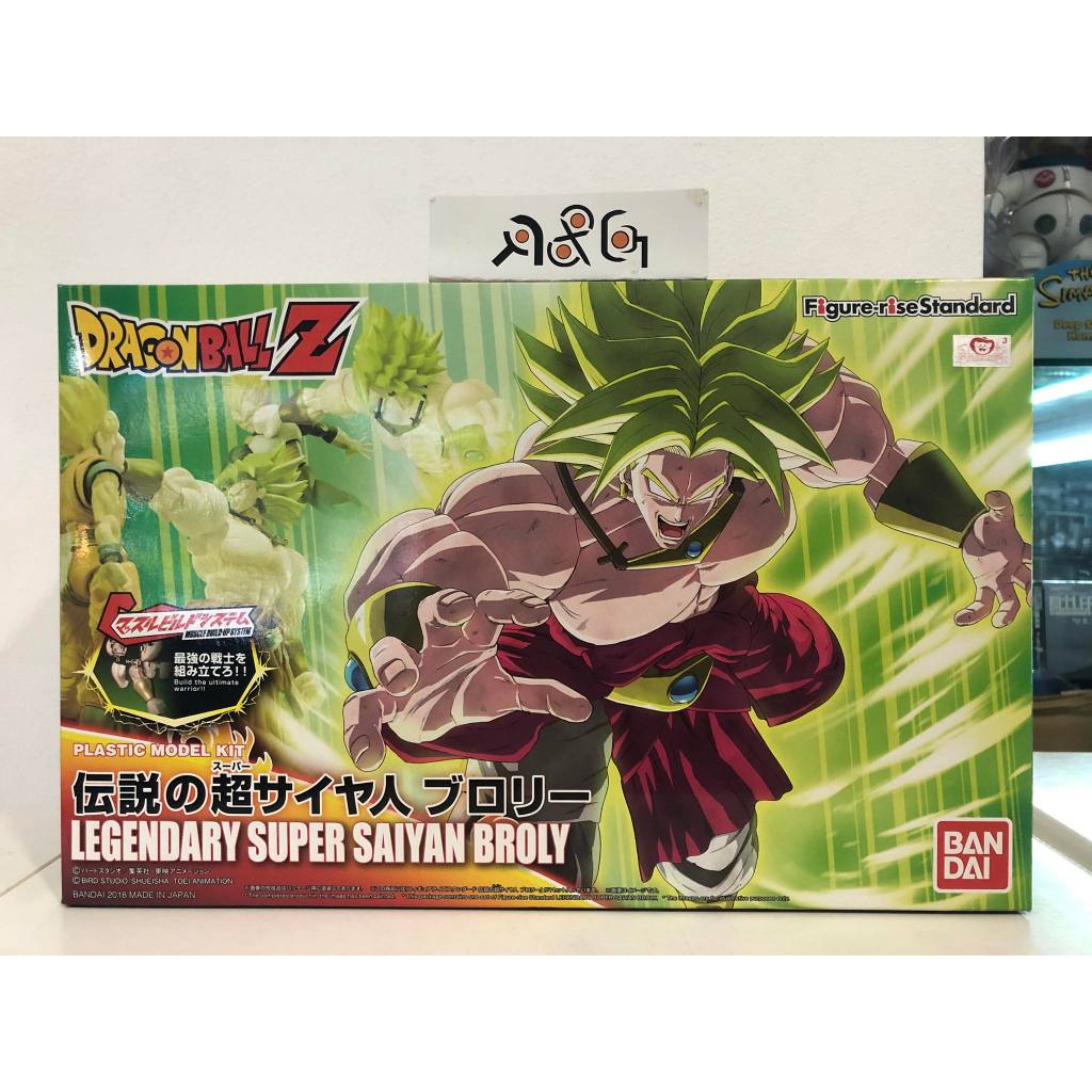 BANDAI Figure Rise Legendary Super Saiyan Broly Plastic Model Kit ...