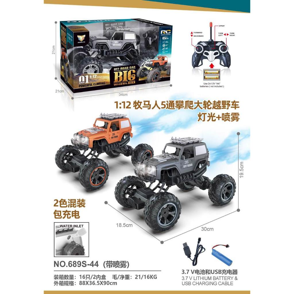 New side-running military remote-controlled off-road vehicle, super ...