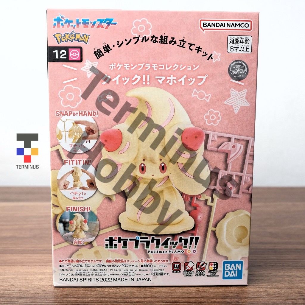 Pokemon Poke-Pla Plastic Model Collection Quick!! Alcremie #12 | Shopee Philippines