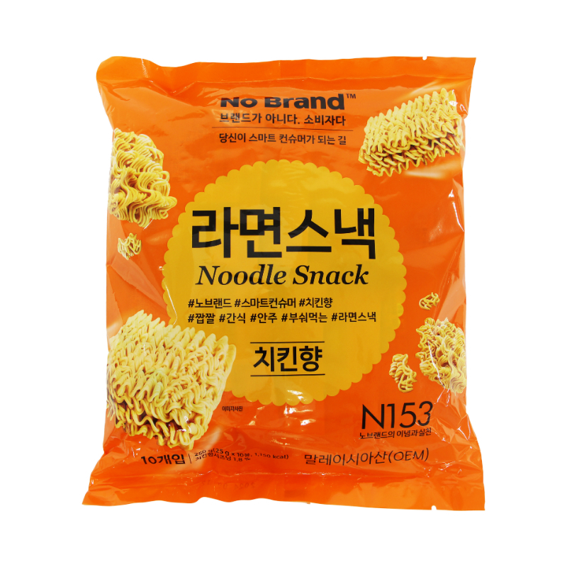 No Brand Noodle Snack 250g | Shopee Philippines