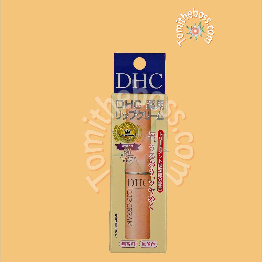 DHC Lip Cream Moisturizing 1.5g On Hand Grab Same Day Delivery | Shopee ...