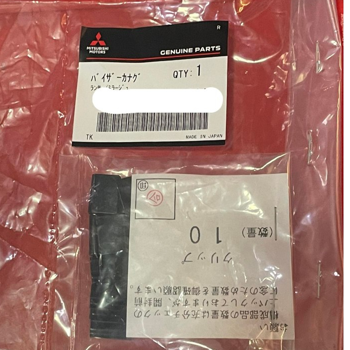 door visor window visor clips set (10pcs) original mitsubishi lancer ...