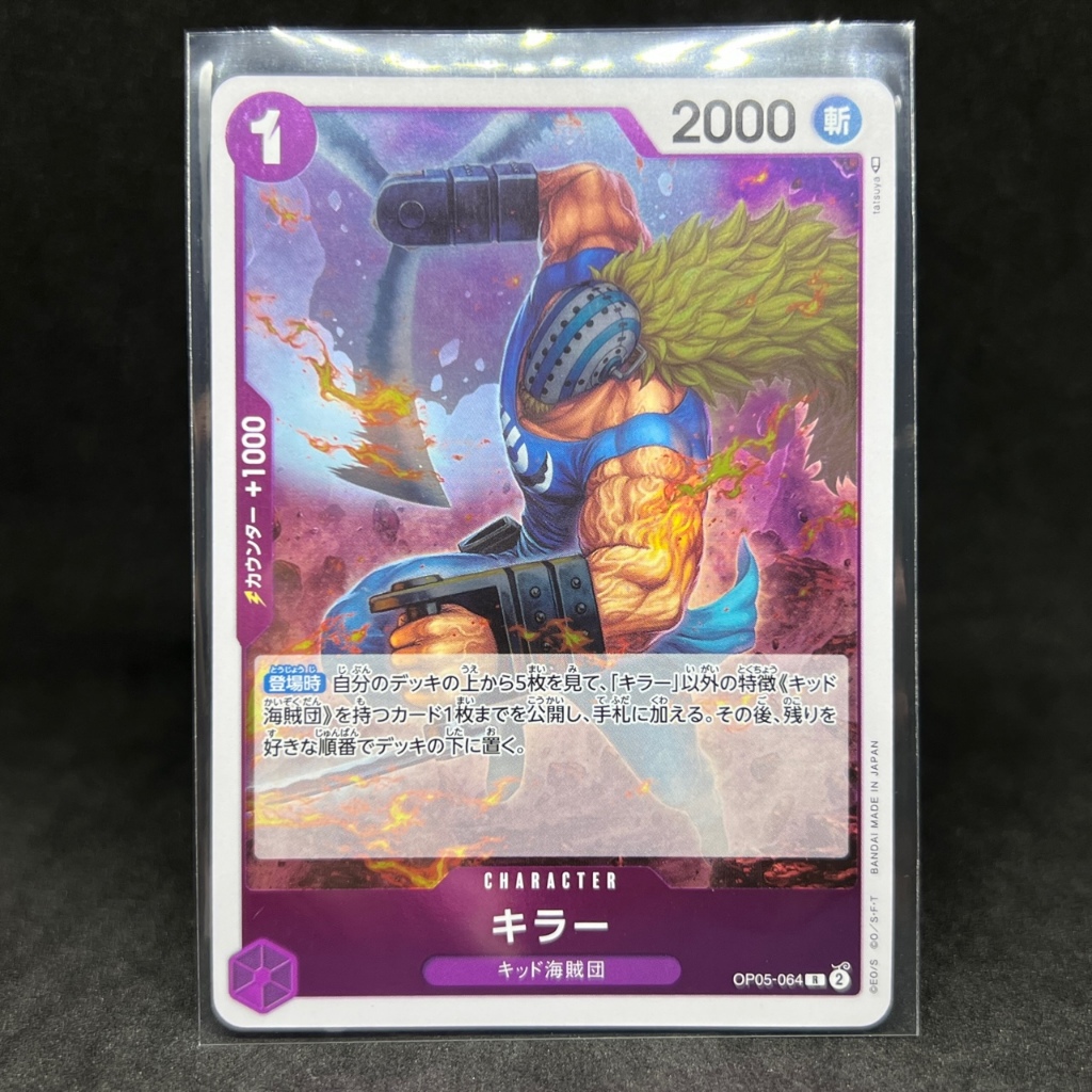 One Piece TCG Japanese Killer OP05-064 R 2023 OP-05 Awakening of the New Era Trading Card Game ...