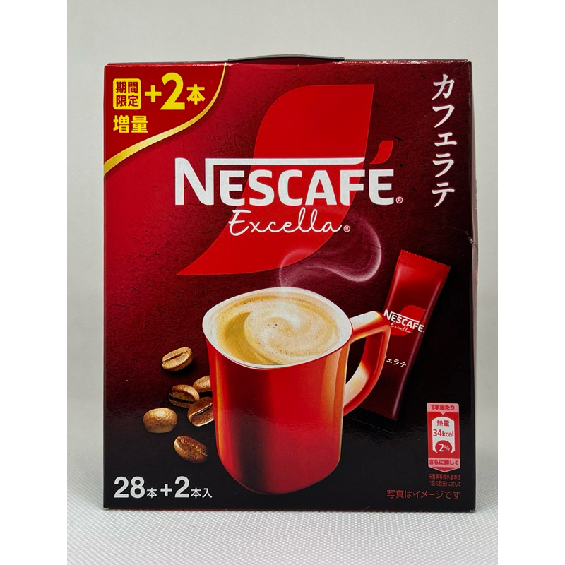 NESCAFE EXCELLA JAPAN - Rich Aroma Cafe Latte Stick Coffee, 210 grams ...