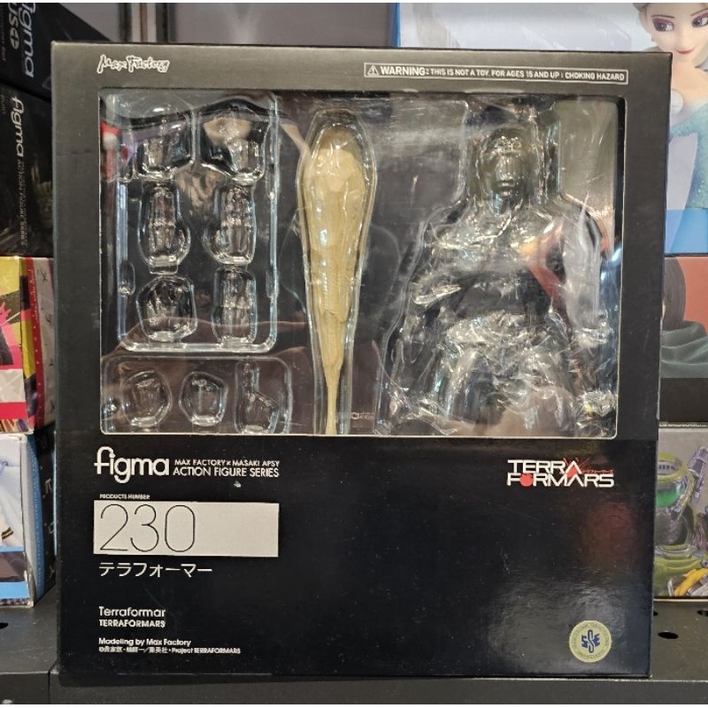 Figma Terraformar (Terraformars) | Shopee Philippines