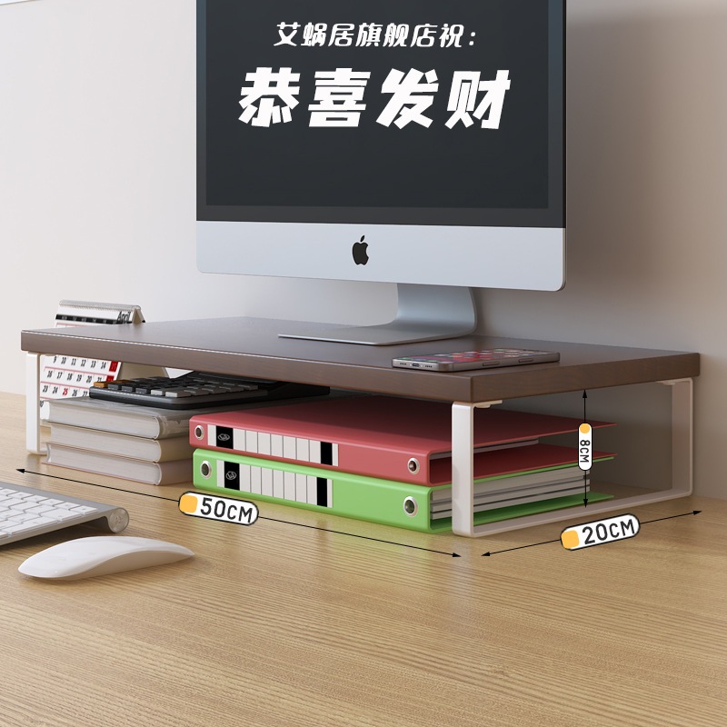 Desktop Rack Tabletop Organiser Wood Computer Monitor Mount Screen ...