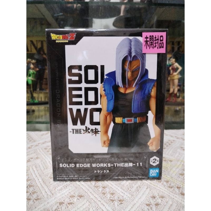 Dragonball Z- Solid Edge Works - Trunks vol. 11 | Shopee Philippines