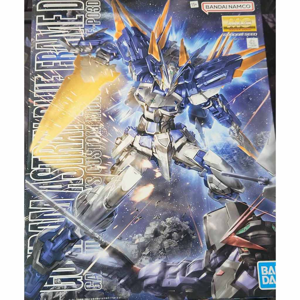 Bandai MG 1/100 Gundam Astray Blue Frame D | Shopee Philippines