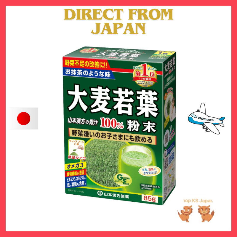 Yamamoto Kampo 100% barley grass powder 85g Direct From Japan | Shopee ...