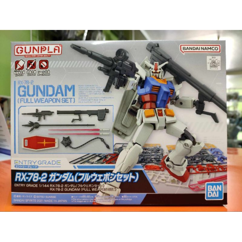 1/144 ENTRY GRADE RX-78-2 Gundam & RX-78-2 Gundam (Full Weapon Set ...