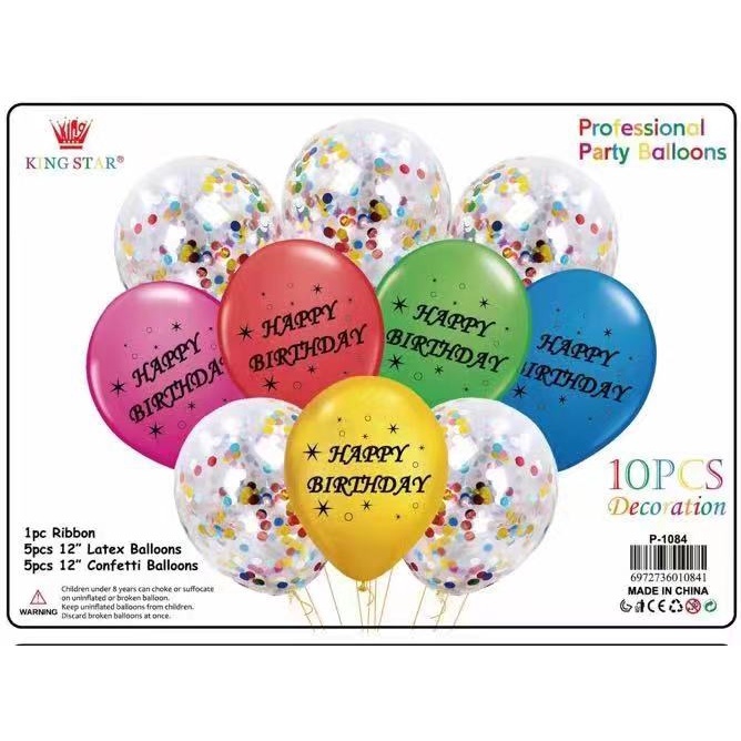 Confetti Balloon Set Print Happy Birthday Free Ribbon Party Balloons ...