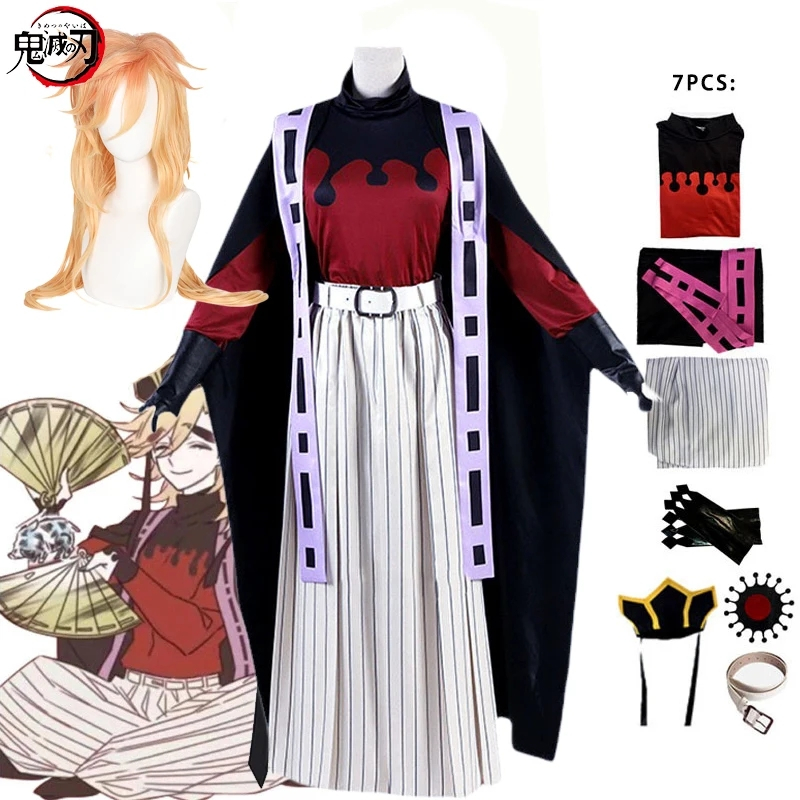 Anime Demon Slayer Douma Cosplay Costume Wig Kimetsu No Yaiba Men ...