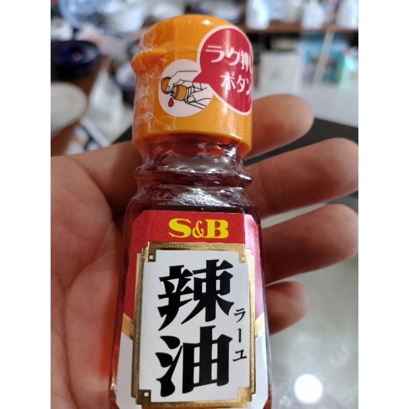JAPAN S&B RAYU JAPANESE CHILI OIL | Shopee Philippines