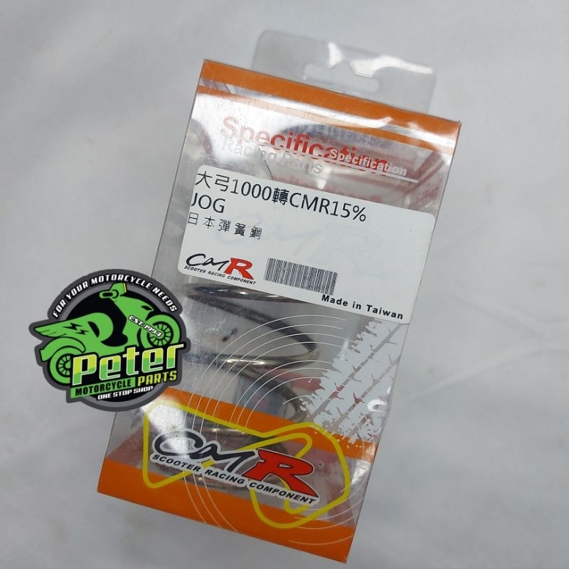 CENTER SPRING JOG 1000 RPM (CMR) | Shopee Philippines