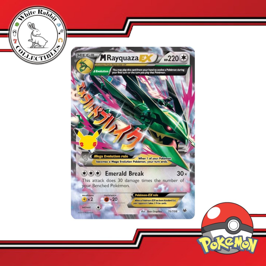 [pokemon] [card] M Rayquaza Ex 76 Xy Roaring Skies Ros Shopee