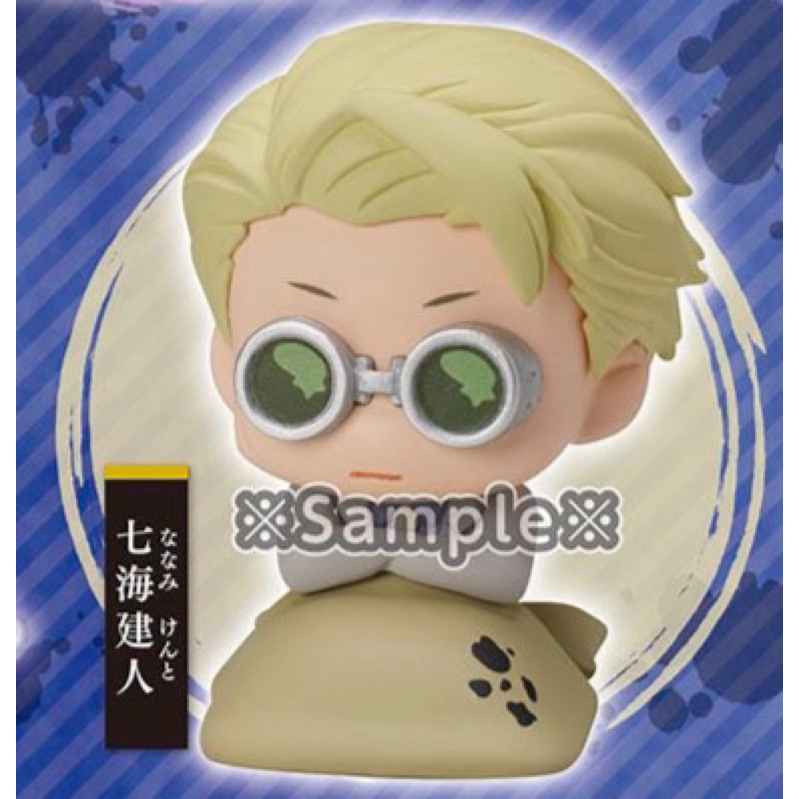 Jujutsu Kaisen Onemutan Figure - Maki Toge Panda Nanami Mahito Sleepy ...