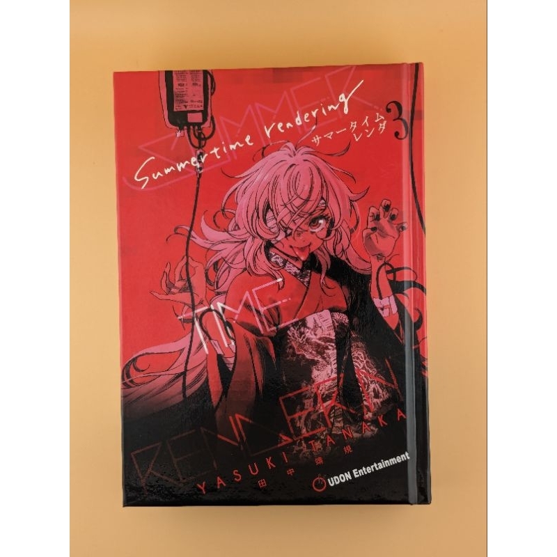 Summertime Rendering Vol. 3 hardcover by Yasuki Tanaka | Shopee Philippines