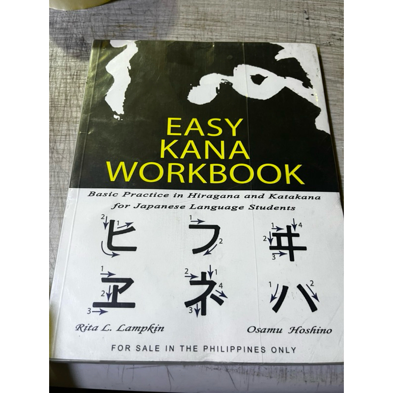 EASY KANA WORKBOOK Basic Practice in Hiragana and Katakana for Japanese Language Students By ...