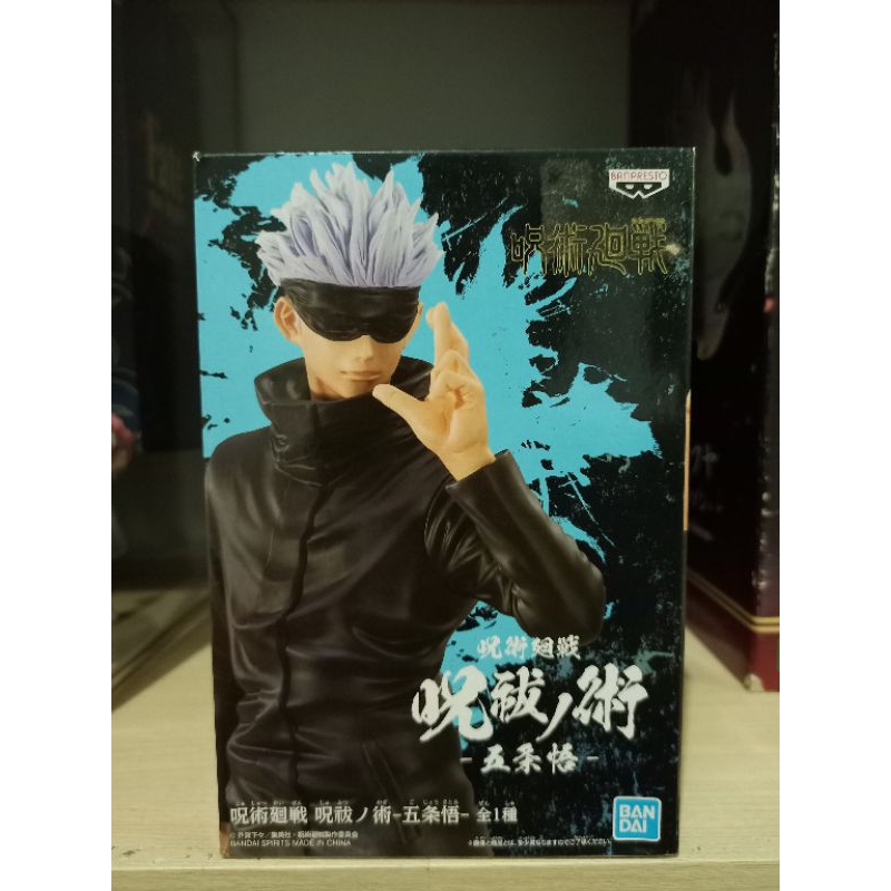 JUJUTSU KAISEN DXF/BANPRESTO BANDAI SATORU GOJO | Shopee Philippines
