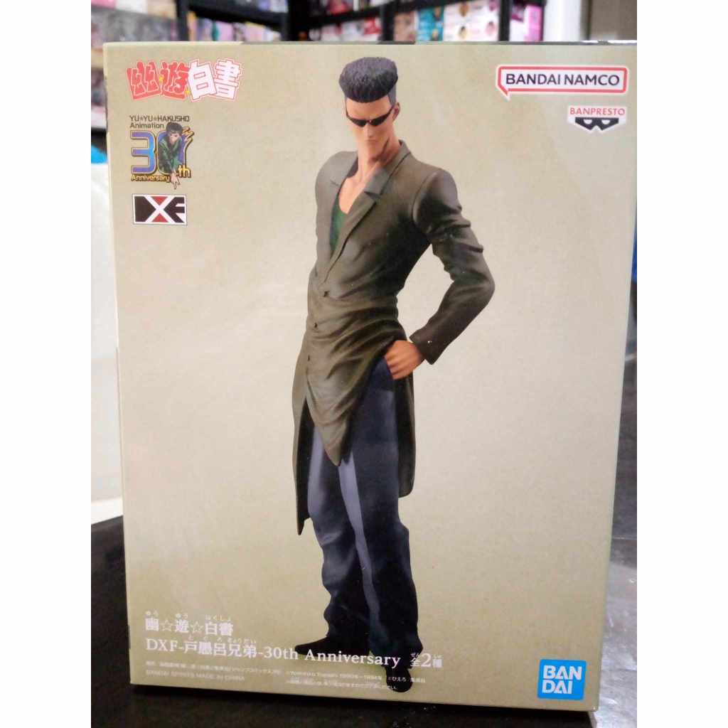 Banpresto DXF Yu Yu Hakusho Toguro Brothers (Younger Toguro) | Shopee ...