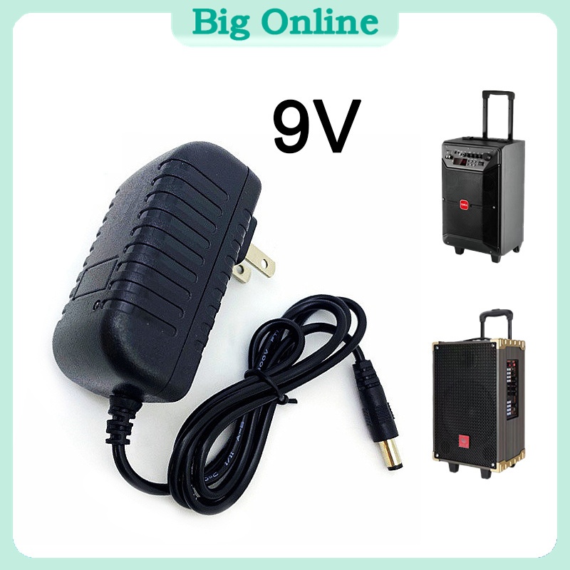 AC 100V-240V DC 9V 1.5A Trolley Box Bluetooth Charger Power Adapter ...